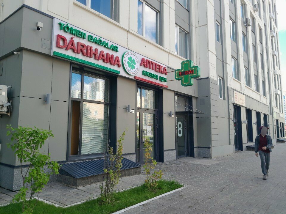 Eczaneler Apteka nizkih tsen, Astana, foto