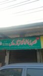 Hujary auto (Province of Punjab, Lahore, Sodhiwal, Abu-Buker Street), mühendislik firmaları  Lahor'dan