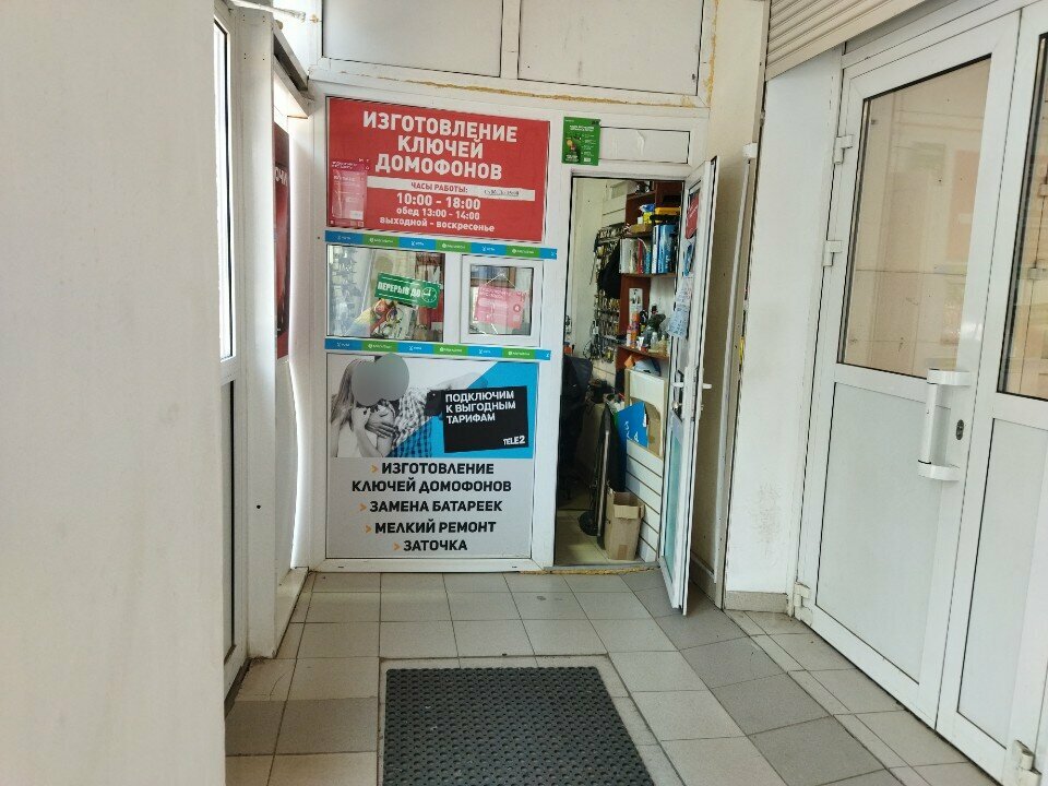 Anahtar ve kapı üreticileri Изготовление ключей, Vologda, foto