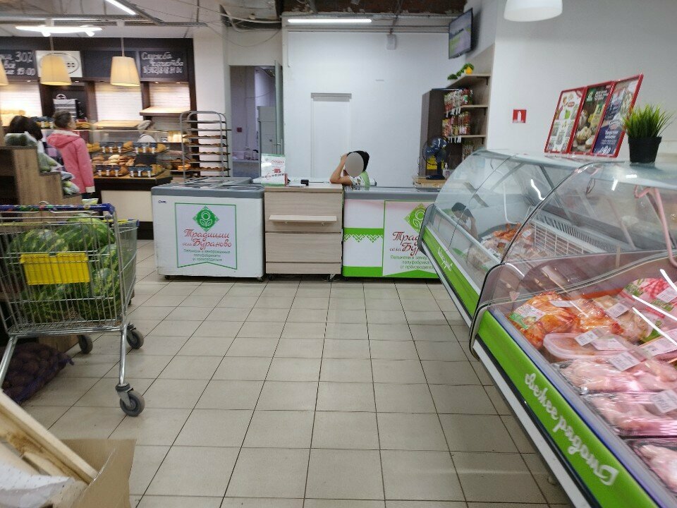 Dondurulmuş gıda firmaları Традиции Села Бураново, Izhevsk, foto