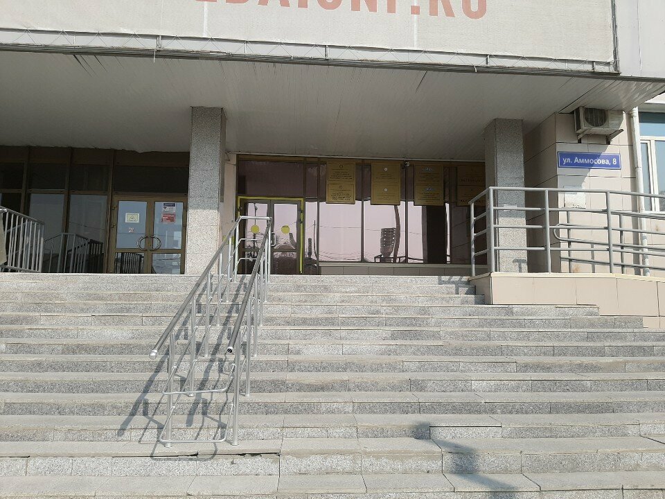 Devlet kurumları ve bakanlıklar Дирекция жилищного строительства Республики Саха (Якутия), Yakutsk, foto