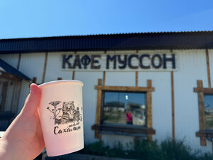 Муссон (Vokzalnaya ulitsa No:7, selo Vzmorye), kafe  Sahalin Bölgesi'nden