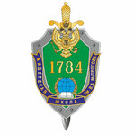 Cadet school № 1784 named after Army General V. A. Matrosov (Raskovoy Lane No:15), ortaokul  Moskova'dan