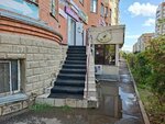 Good lombard (Sholpan Imanbaeva kóshesi No:8), rehincilik  Astana'dan