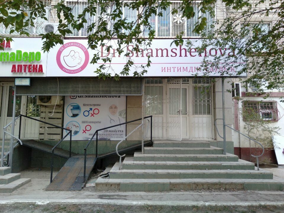 Jinekoloji kliniği Dr. shamshenova, Atırav, foto