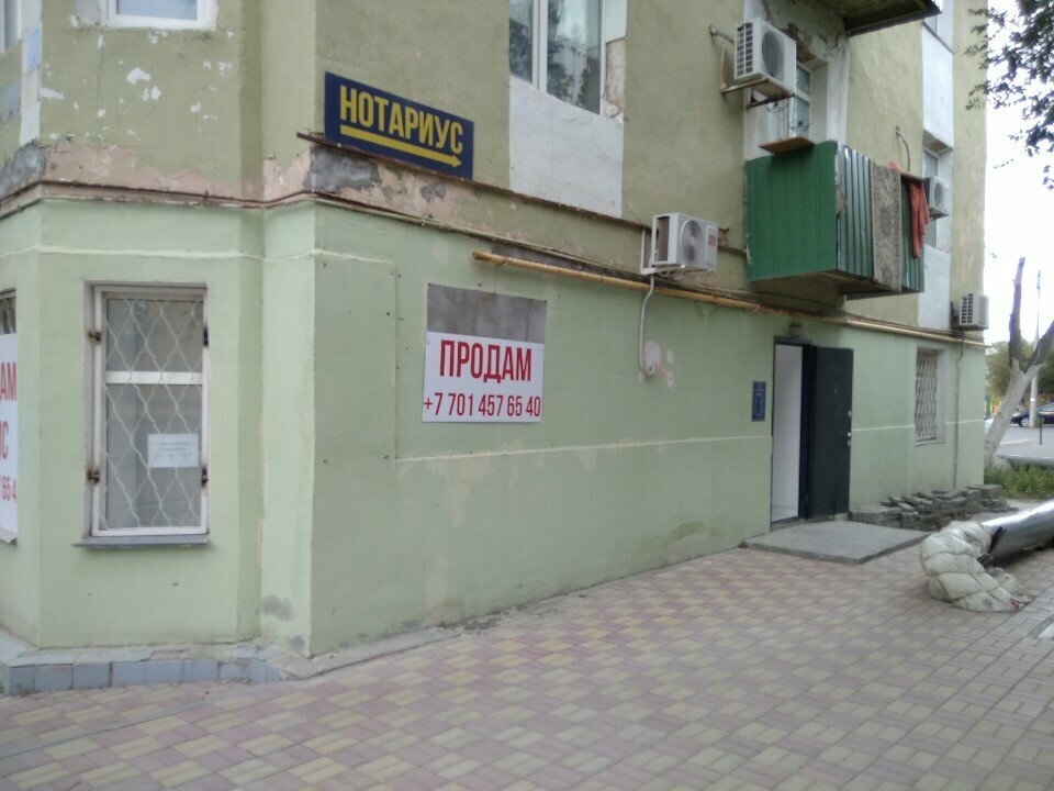 Noterler Notary Abenov R. D., Atırav, foto