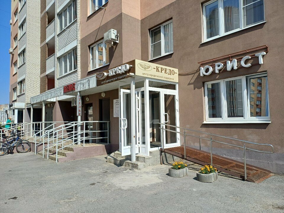 Mühürlerin ve pulların Pechatilipetsk, Lipetsk, foto