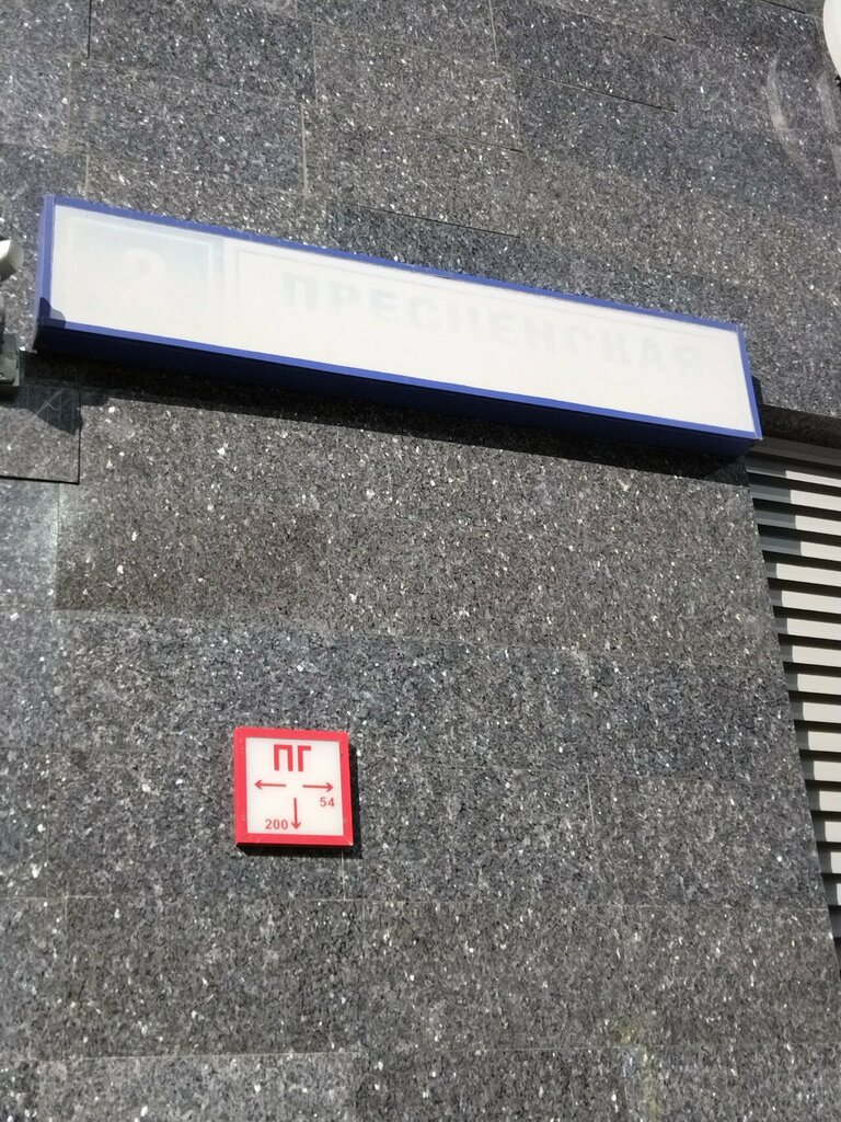 Giyim mağazası Mozart, Moskova, foto