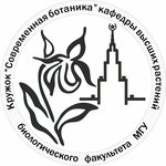Современная ботаника (No:1с12, Zapadniy Administrative District, Ramenki District, Leninskie Gory Territory), kurs  Moskova'dan