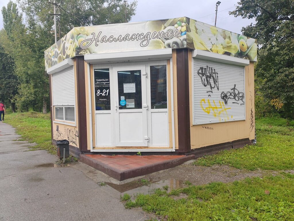 Market Наслаждение, Berdsk, foto