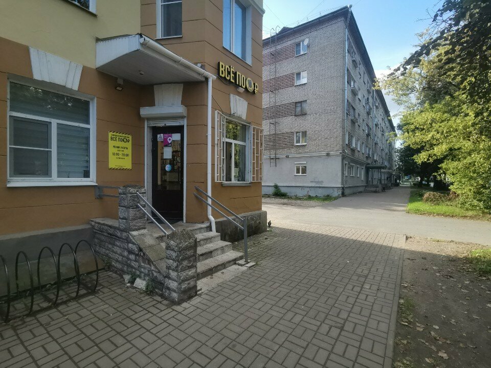Cep telefonu aksesuarları Всё по карману, Pskov, foto