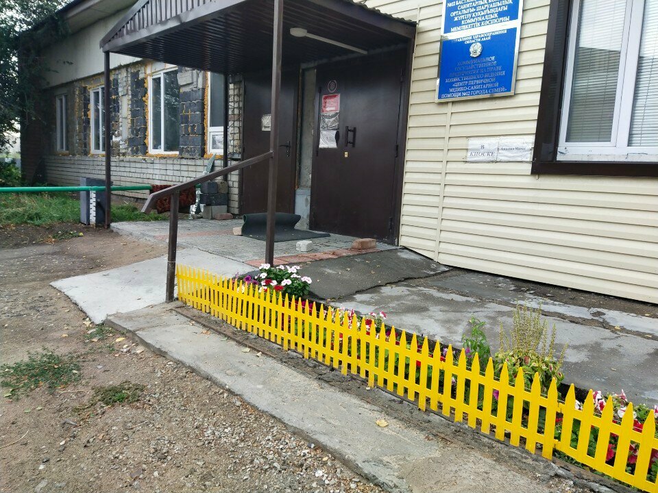 Aile sağlığı merkezi Primary Health Care Center 12, Semey, foto