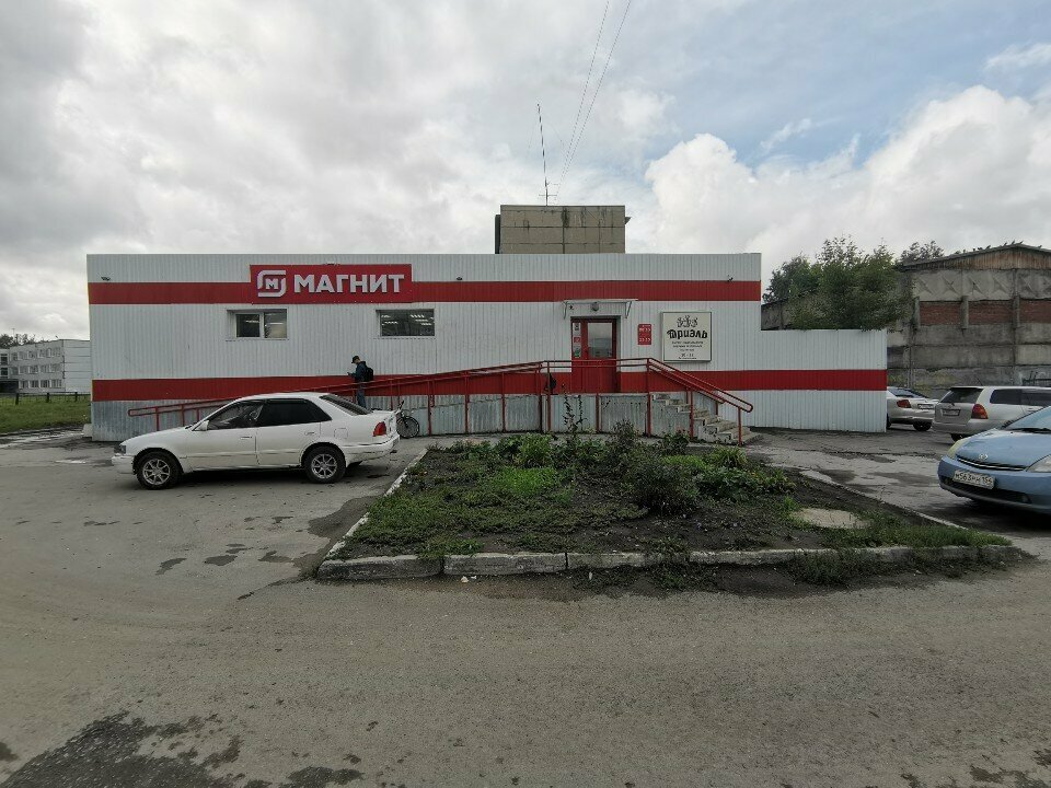 Bira dükkanı Триэль, Berdsk, foto