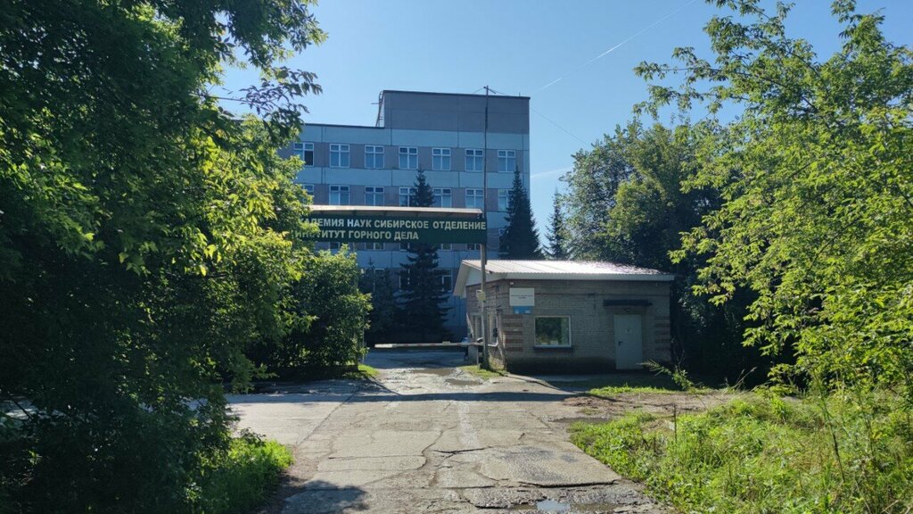 Kozmetik ve parfümeri firmaları Био-Снк, Novosibirsk, foto