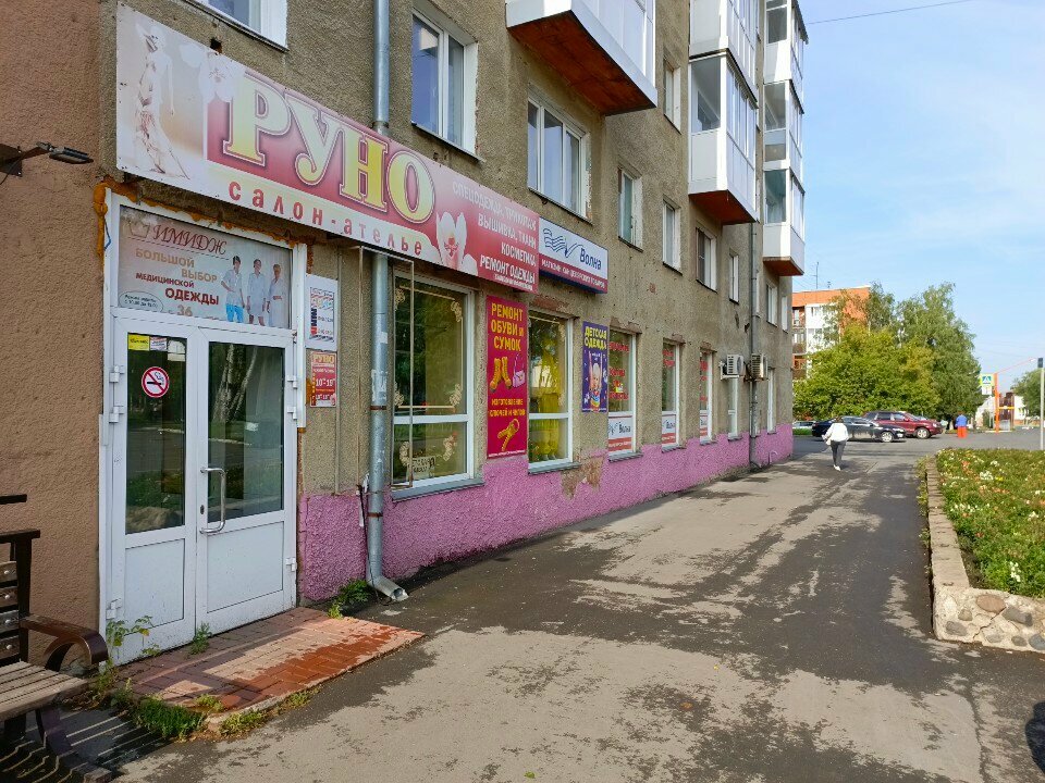 Çocuk giyim mağazaları Магазин детской одежды, Kemerovo, foto