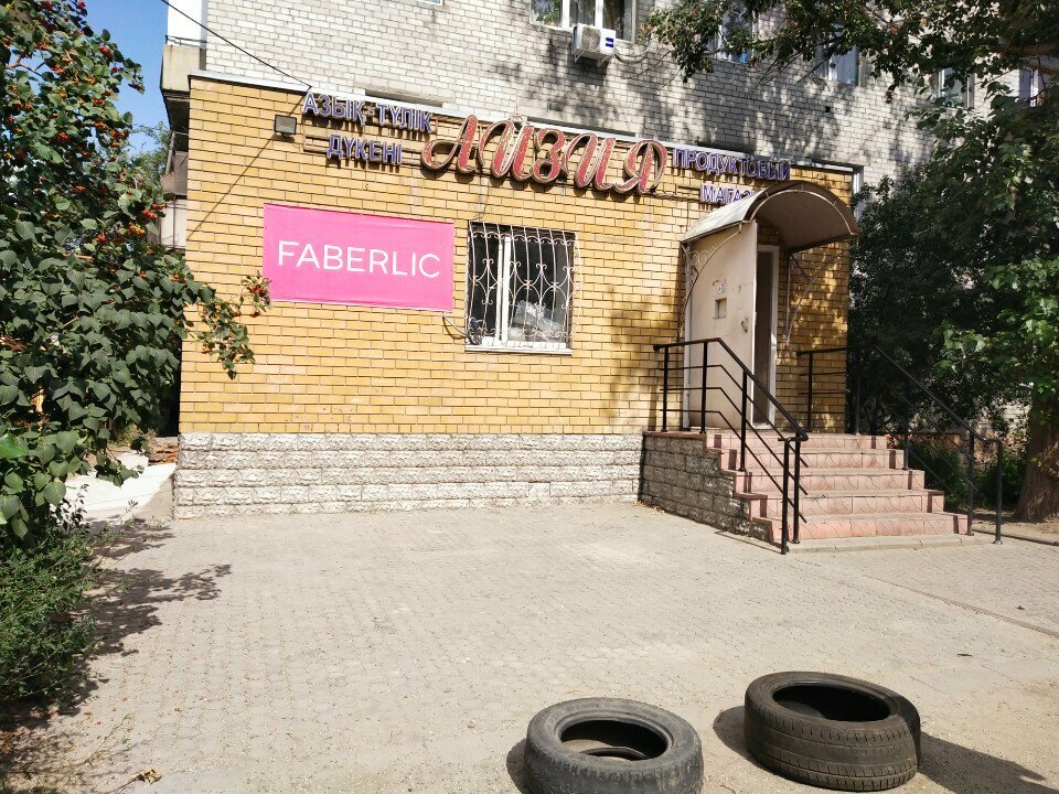 Market Aizia, Semey, foto