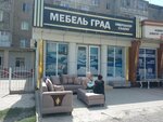 Furniture City (J. Raimbekov Street No:30, Osh), yatak odası mobilyaları  Osh'tan