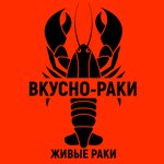 Вкусно-раки (Selskaya ulitsa No:3Г, selo Chertovitsy), balık ve deniz ürünleri  Voronejskaya oblastından
