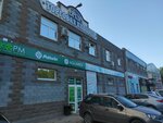 База (Austrina Street No:98), alışveriş merkezleri  Penza'dan