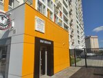 Lyubimyij Dom Na Izmajlova 58a korpus 2 (Izmailova Street No:58Ак2), kısa süreli konaklama  Penza'dan