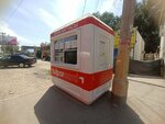 Tulpar Card, Transport Card Sales Kiosk (Baurzhan Momyshuly street No:2), bilet gişesi  Taraz'dan