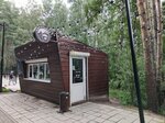 Coffeecat (Chelyabinskiy gorodskoy okrug, Kurchatovskiy District, Severo-Zapadny ekopark), al götür kahve  Çeliabinsk'ten