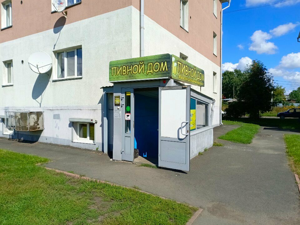 Bira dükkanı Пивной дом, Kemerovo, foto