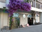 Blossie Aesthetic Centre (Paronyan Street No:7), güzellik salonu  Erivan'dan