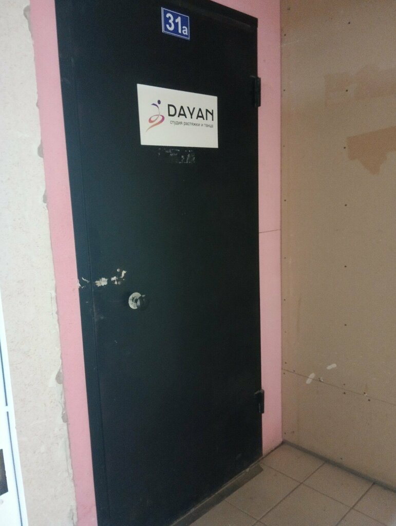 Dans okulları Dayan, Yakutsk, foto