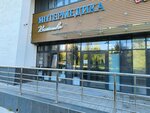 Интермедика (Maksima Gorkogo Street No:24), güzellik merkezi ekipmanları  Nijni Novgorod'dan