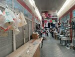 Престиж (Tumonbay Baizakov Avenue No:40), kozmetik ve parfümeri mağazaları  Celalabat'tan