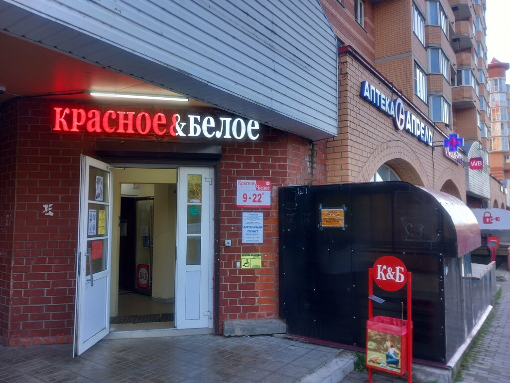 Market Krasnoe&Beloe, Pskov, foto
