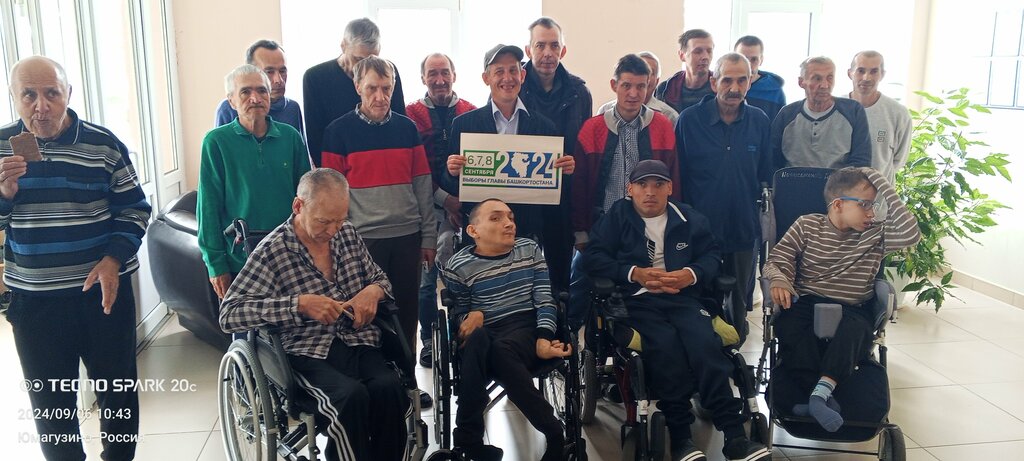 Ruh ve sinir hastalıkları hastaneleri Kumertausky psikhonevrologichesky internat, Gbsuso sistemy sotsialnoy zashchity naseleniya, Başkurdistan, foto