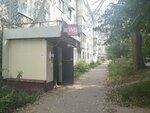 Wildberries (1-y pereulok Pestelya No:16), teslimat noktası  Kaluga'dan
