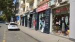 Бутик 7 (Bakhtrionis Street No:5), kozmetik ve parfümeri mağazaları  Tiflis'ten