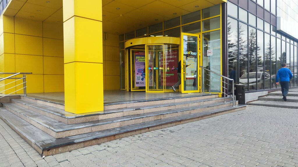 Kahve otomatı Кофейный мир, Novoaltaysk, foto