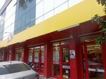 Şok (Adana, Seyhan, Bakımyurdu Cad., 146/B), süpermarket  Adana'dan