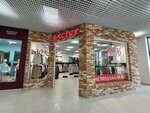 Бастет (ulitsa imeni Vasiliya Lyukshina No:5), giyim mağazası  Saratov'dan