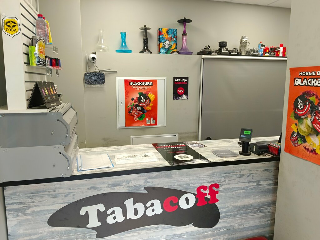 Tütün, sigara mağazaları Tabacoff, Yekaterinburg, foto
