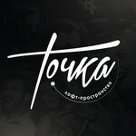 Tochka (Yana Fabritsiusa Street No:10), kültürel etkinlikler için kiralık alanlar  Pskov'dan