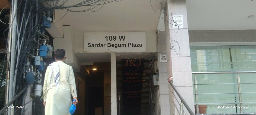 Yönetim ofisi Sardar Begum Chamber, Islamabad, foto