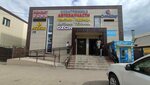 Elmanicur (Rabochaya ulitsa No:42), güzellik salonu  Ufa'dan