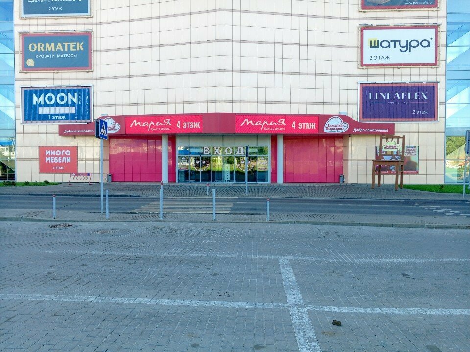 Mobilya mağazaları Райтон, Kolomna, foto