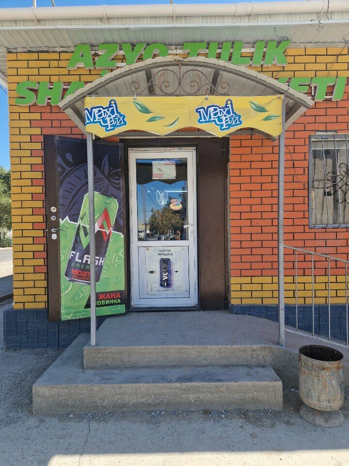 Market Ernur, Kızılorda, foto