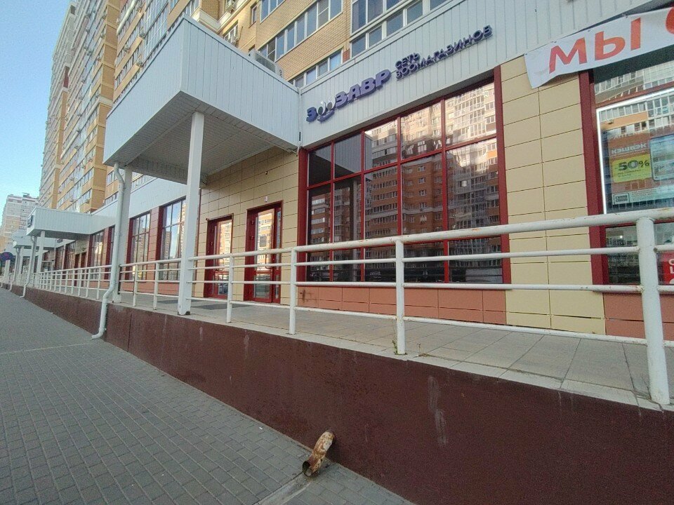 Petshop Zoozavr, Lipetsk, foto