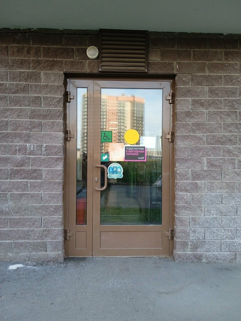 Market Универсам 24, Murino, foto