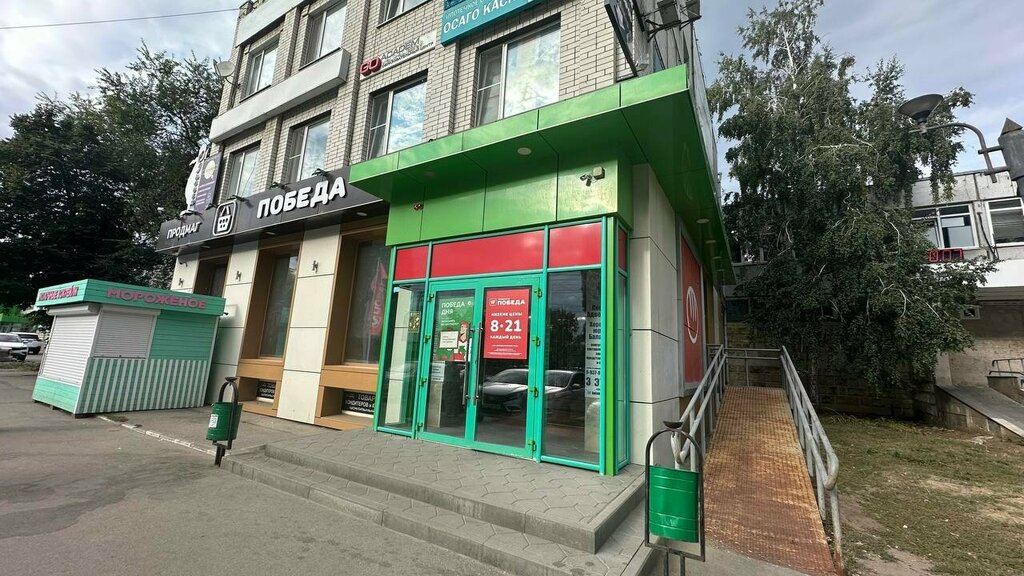 Besin takviyesi, aktariye Хао Ган, центр, Balakovo, foto