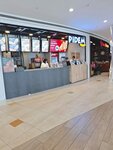 Pidem (İstanbul, Uskudar, Acıbadem Mah., Çeçen Sok., 25), restoran  İstanbul'dan
