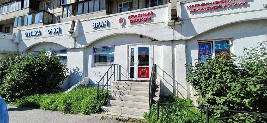 Alkolsüz içecekler Red dragon, Saint‑Petersburg, foto