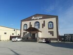 Фортуна (Chernyshevskogo Street No:59), düğün, toplantı salonu  Yakutsk'tan